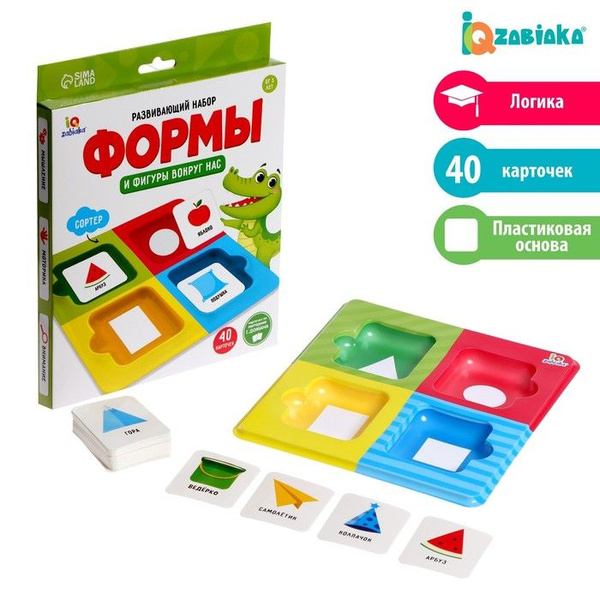 Логический сортер IQ-ZABIAKA "Формы и фигуры вокруг нас" 40 карточек, пластик - купить с ...