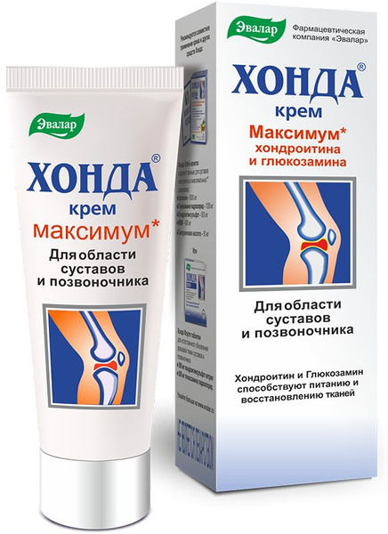 Хонда крем, 50 мл - купить с доставкой по выгодным ценам в интернет ...
