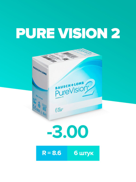 Bausch + Lomb Контактные линзы Pure Vision 2 HD, 6 шт., -3.00 / 8.6/ 1 ...