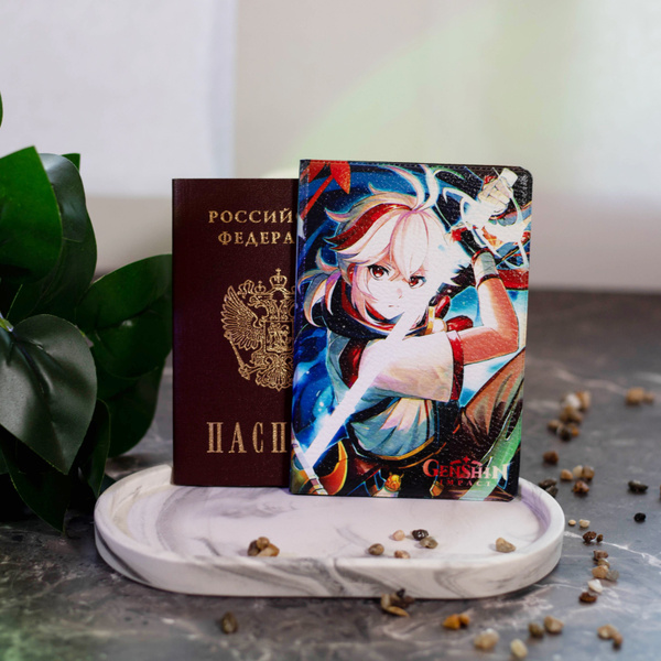 Аниме обложка на паспорт Genshin Impact / anime обложка Геншин импакт ...