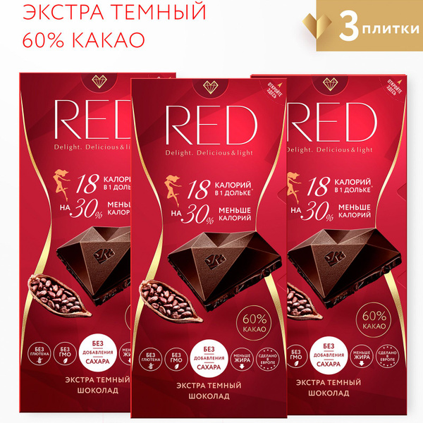 Шоколад темный RED "Экстра", 60% какао, без сахара, на 30% меньше ...