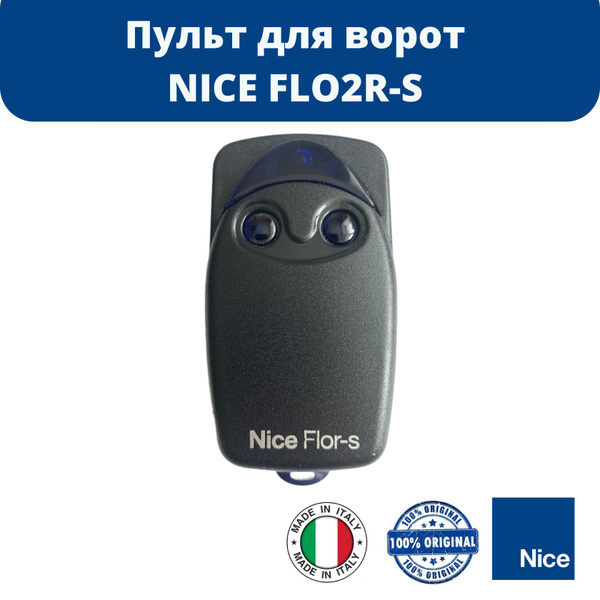 Пульт для ворот Nice FLO2R-S 433,92 МГц., 2-х канальный, оригинальный NICE - купить с доставкой ...