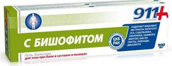 911 гель-бальзам с бишофитом, 100 мл купить на OZON по низкой цене ...