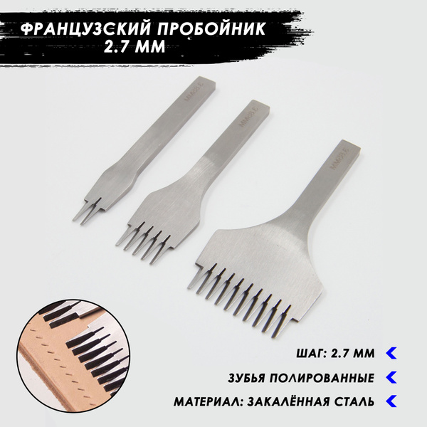 Косой французский пробойник для кожи / Французский шов / 2.7 мм купить ...