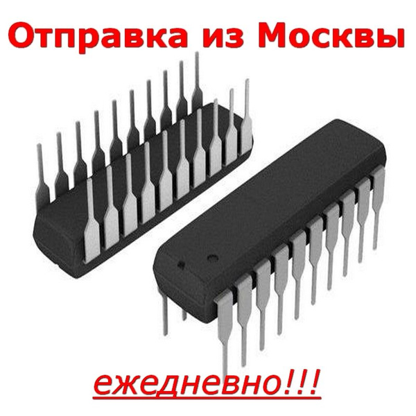 Микросхема IN74HC323N DIP20, 8-bit bidirectional universal shift register with parallel I/O ...