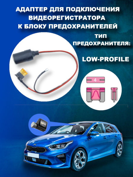 Адаптер для видеорегистратора DVRCONNECT DVR000324-432 - купить в ...