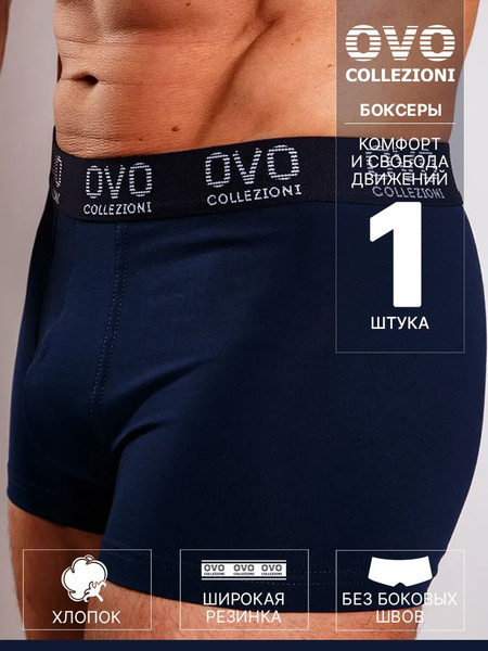 Трусы Мужской OVO Collezioni боксеры Хлопок, Лайкра темно-синий, белый ...