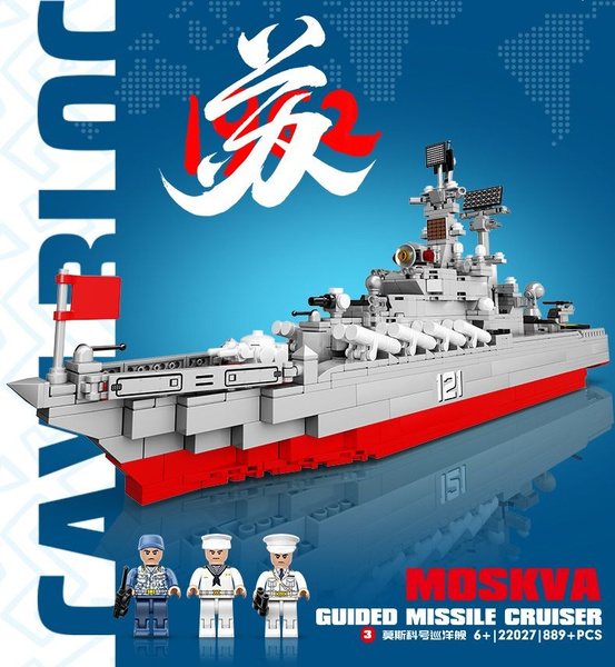Характеристики Конструктор CAYI Военный боевой корабль / Ракетный ...