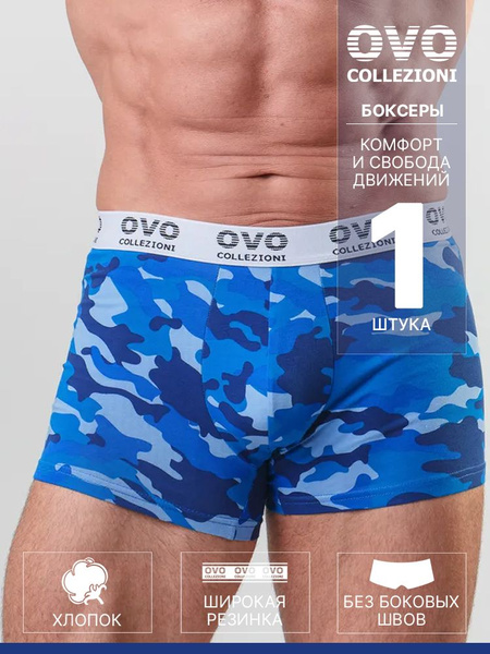 Трусы боксеры OVO Collezioni Нижнее белье, 1 шт купить на OZON по низкой цене (489110268)