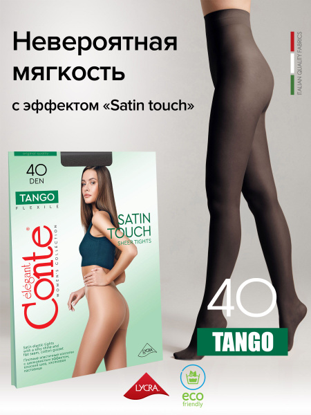 Колготки Conte, 40 ден, 1 шт - купить с доставкой по выгодным ценам в интернет-магазине OZON ...
