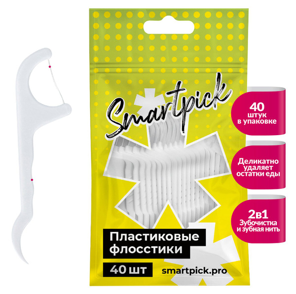 Флоссеры для зубов SMARTPICK 40 шт /Зубочистки с нитью - купить с доставкой по выгодным ценам в ...