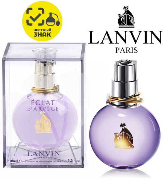Lanvin Eclat D'Arpege_D'Arpege Вода парфюмерная 100 мл (514607305)