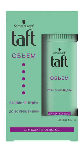 ТАФТ Стайлинг-пудра для волос Taft мгновенный объем, 10 г купить на ...