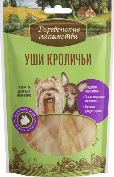 Лакомство для собак Деревенские лакомства Уши кроличьи для мини пород ...