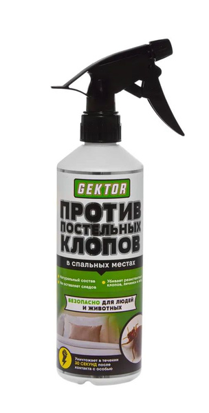 Средство от постельных клопов Гектор, эко спрей против клопов для дома ...