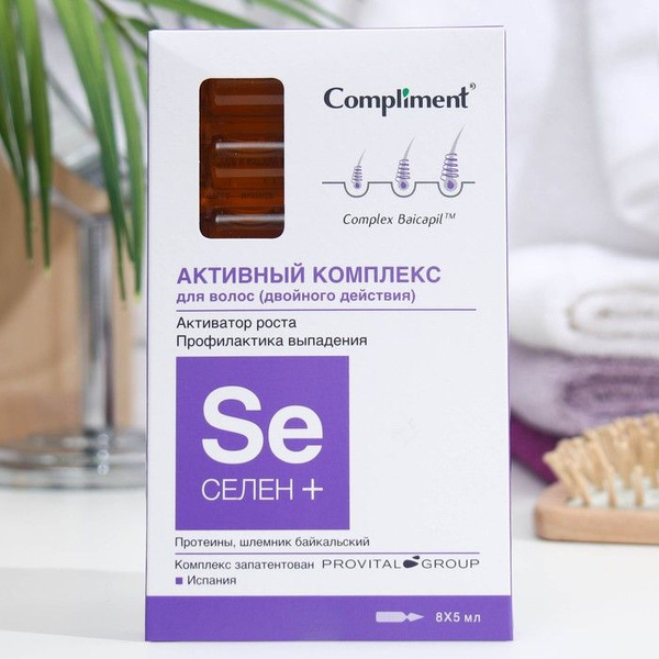 Compliment Бальзам для волос, 150 мл - купить с доставкой по выгодным ...