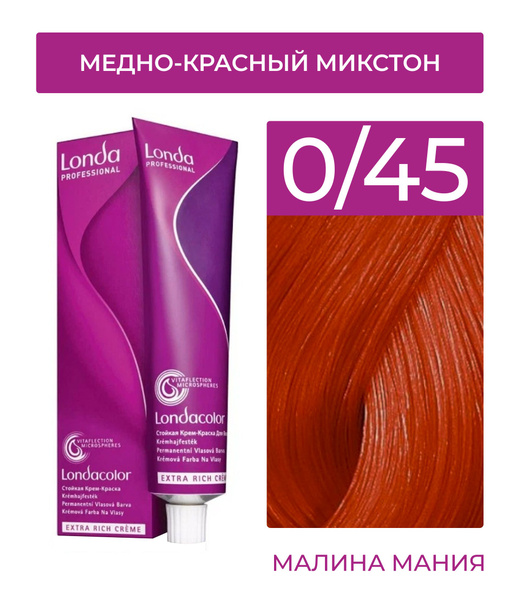 LONDA PROFESSIONAL Стойкая крем - краска COLOR CREME EXTRA RICH для ...