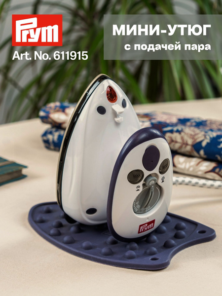 Утюг Prym Мини-утюг с подачей пара, 611915 Тефлоновое покрытие - купить ...