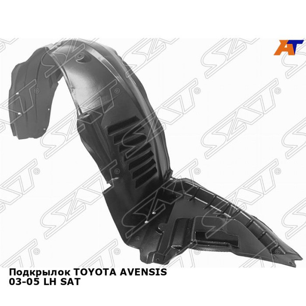 Подкрылок левый для Тойота Авенсис 2 TOYOTA AVENSIS 2 (2003-2005) локер ...
