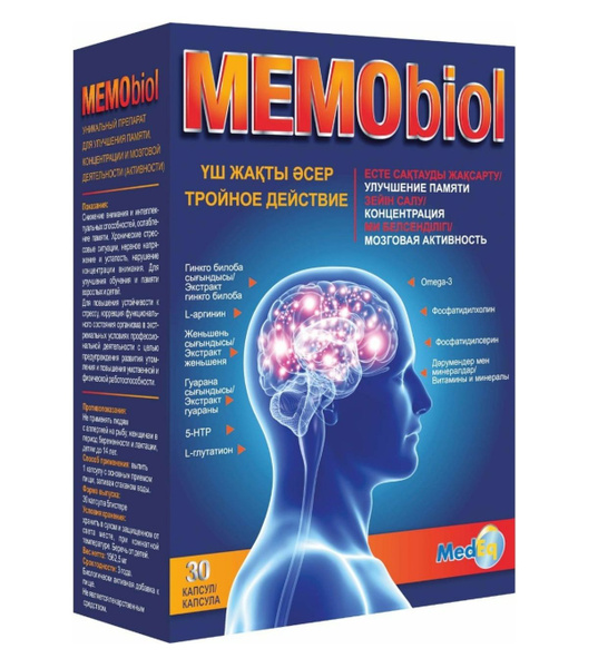БАД МЕМОБИОЛ №30 КАПС улучшение памяти/ концентрация/ мозговая ...