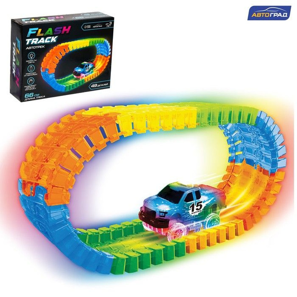 Автотрек Flash Track, гибкий, светится в темноте, 49 деталей / 7813006 ...