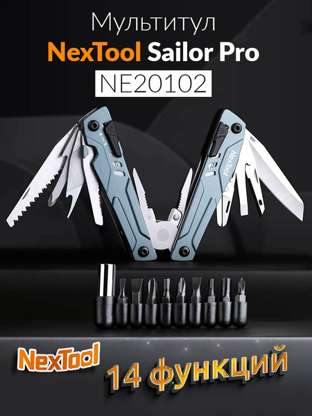 Мультитул NexTool Sailor Pro 14 в 1 Multi-Function Tools (NE20102) - купить с доставкой по ...