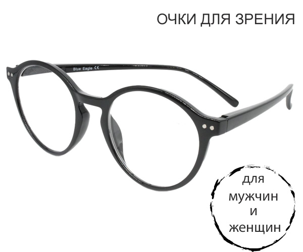 Готовые очки для зрения с диоптриями корригирующие женские/мужские Blue ...