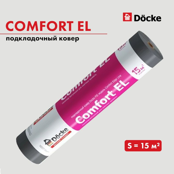 Подкладочный ковер Docke PIE Comfort EL 15м2 - купить с доставкой по выгодным ценам в интернет ...