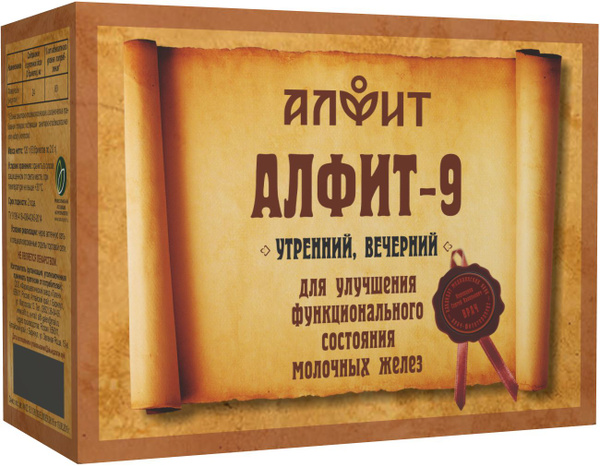 АЛФИТ-9 Фитосбор "Мастопатийный" при лечении мастопатии, 120 г (60 ...