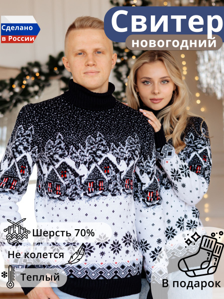 Свитер Alparia - купить с доставкой по выгодным ценам в интернет ...