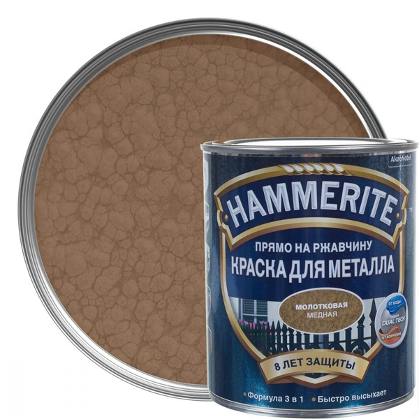 Краска HAMMERITE молотковая Молотковая, Алкидная, Глянцевое покрытие ...