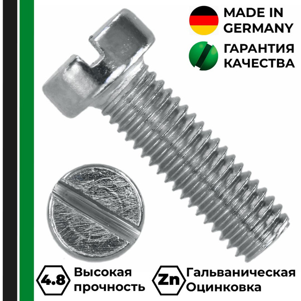 Винт M4 x 4 x 10 мм, 4 шт. 150 г купить на OZON по низкой цене (624699115)