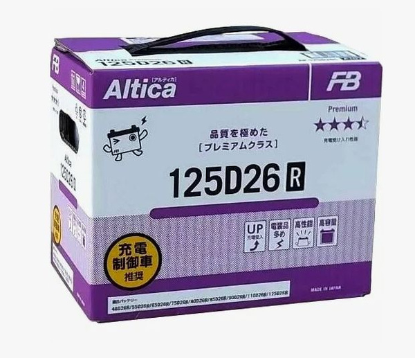 Аккумулятор автомобильный FURUKAWA BATTERY Altica PREMIUM_Прямая ...