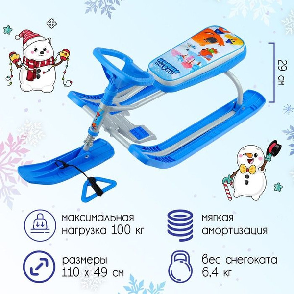 Снегокат Nika снегокаттт5 - купить по доступным ценам в интернет ...