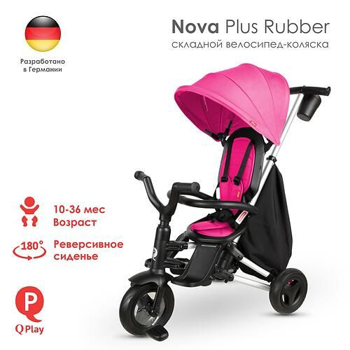 Детский складной велосипед QPlay Nova Plus Rubber Floral Pink - купить ...