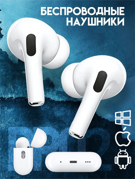 Наушники Вкладыши Беспроводные Bluetooth наушники PRO A3 с микрофоном ...