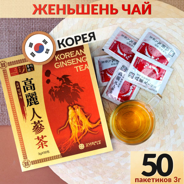 Korean One Ginseng Tea Чай с женьшенем Корея гранулированный ...