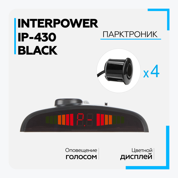 Парктроник Interpower IP-430V, 4 датчика (черный) (голос, 19mm) купить на OZON по низкой цене ...