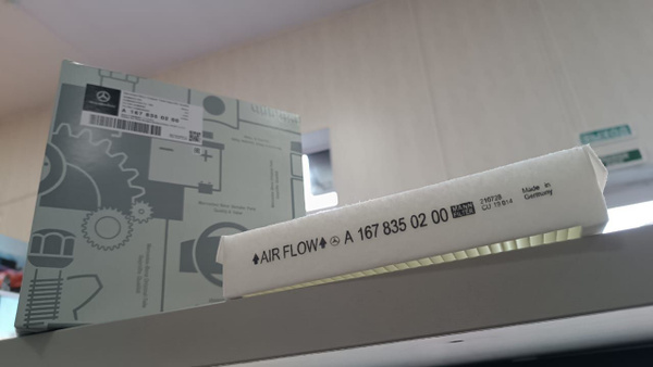 Фильтр салонный Mercedes-Benz A1678350200 - купить по выгодным ценам в ...