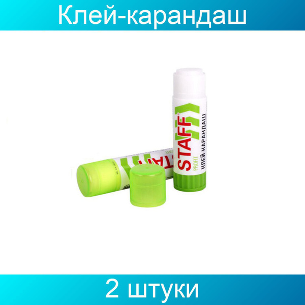 Клей-карандаш УСИЛЕННЫЙ STAFF Profit, 36 г, PVP-основа, 2 штуки ...