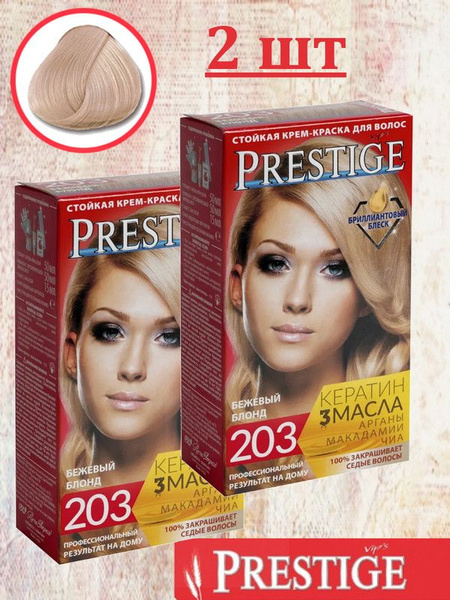 VIP`S Prestige Краска для волос, 100 мл - купить с доставкой по ...