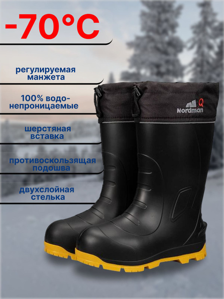 Сапоги для охоты Nordman - купить по низкой цене в интернет-магазине ...