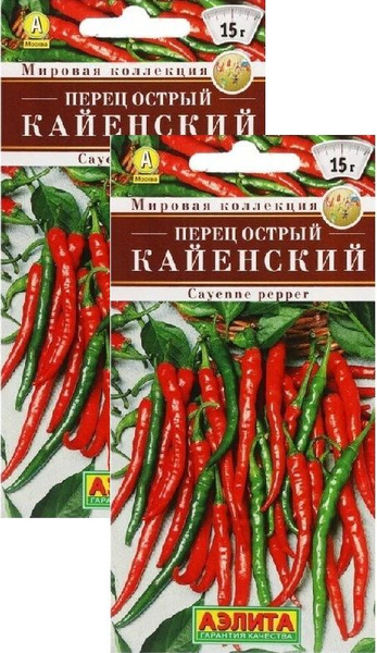 Перец острый, Перец Аэлита Перец острый Кайенский (20 семян), 2 пакета ...