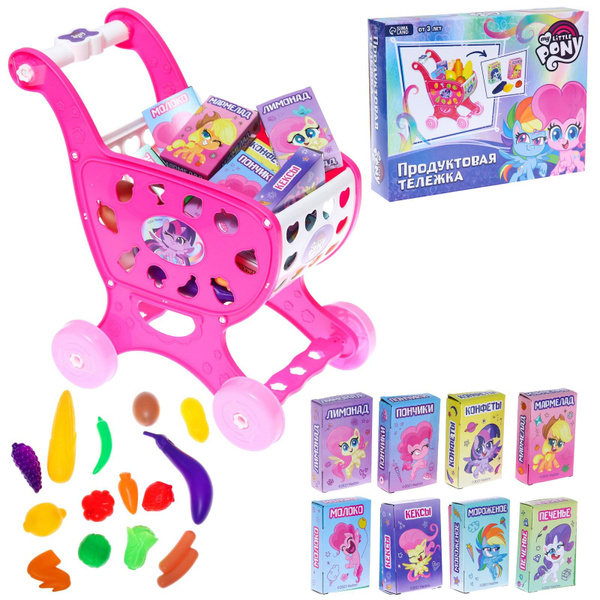 Игровой набор для девочек "Тележка для продуктов детская" My Little ...