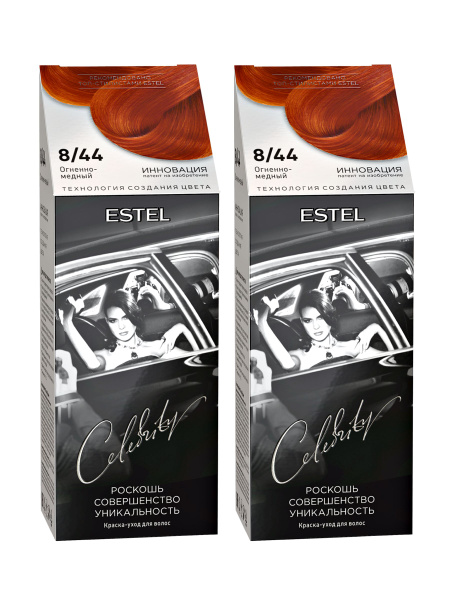 Estel Краска-уход без аммиака CELEBRITY, тон 8/44 Огненно-медный (набор, 2шт.) - купить с ...
