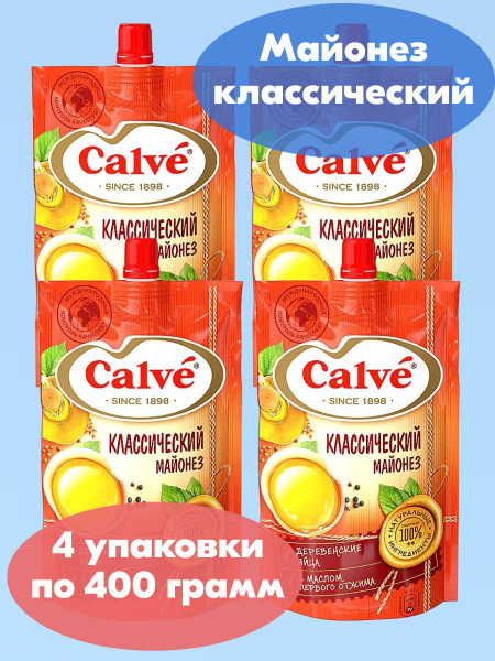 KDV, Calve, майонез Классический 50%, 4 упаковки по 400 г - купить с доставкой по выгодным ценам ...
