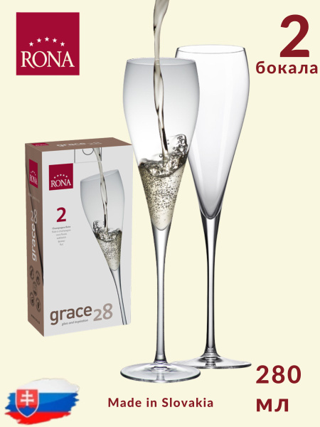 RONA Набор для напитков "Grace", 2 предм. купить на OZON по низкой цене ...