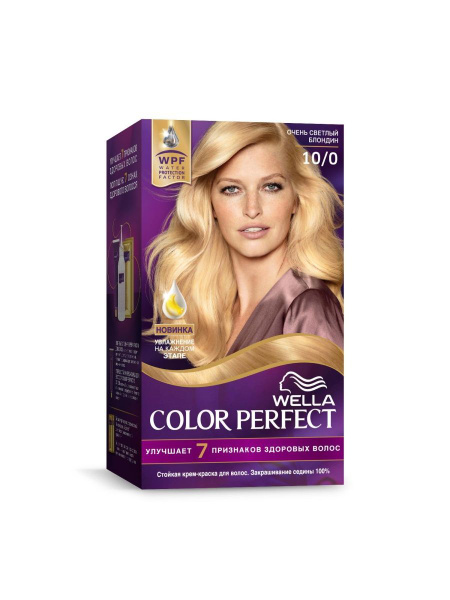 Wella Color Perfect стойкая краска 120 10/0 Очень светлый блондин - купить с доставкой по ...