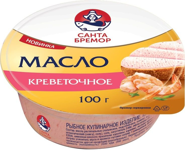 Масло креветочное Бутербродное 100 г, Санта Бремор купить на OZON по ...