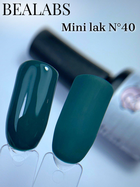 BEALABS Гель-лак mini № 40 / гель-лак плотный - купить с доставкой по выгодным ценам в интернет ...